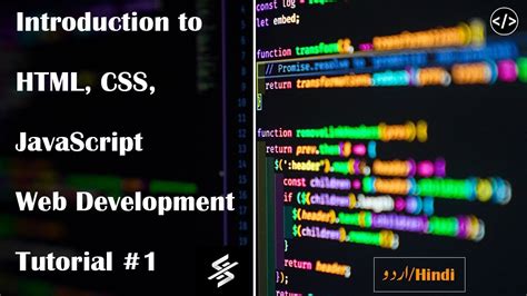 Introduction To Html Css Javascript Web Development Urduhindi Youtube