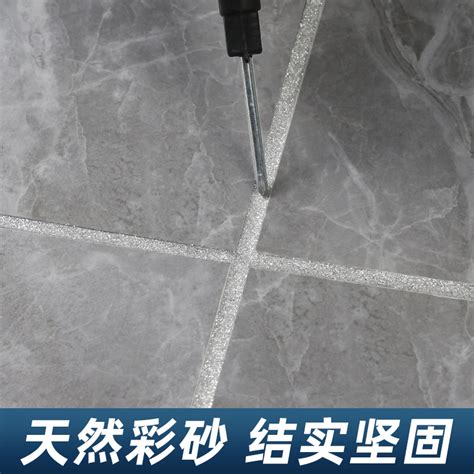 瓷砖缝用什么填能防水 瓷砖缝防水用什么胶 瓷砖缝隙防水材料 第2页 大山谷图库