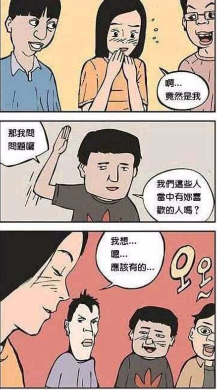 漫畫：你來地球的目的是什麼？ 每日頭條