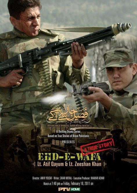 New Ptv Drama Serial On Pakistan Army Ops Pakistan Defence
