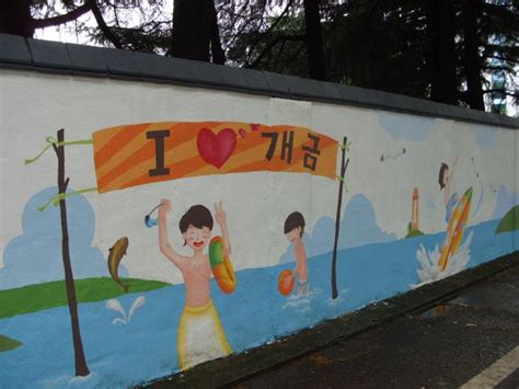 부울경뉴스 부산진구 개금3동 개금 안동네 마을 상징 벽화 조성 부울경뉴스