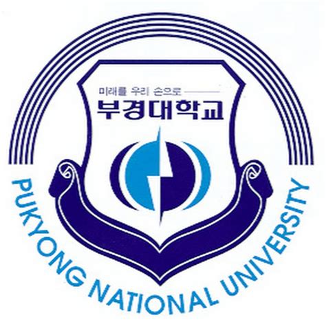 부경대학교 학과가이드 동영상 YouTube