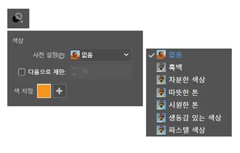 일러스트레이터 텍스트 투 벡터 생성 Ai 사용법