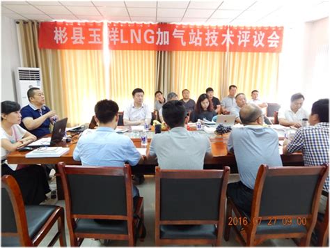 重庆玉祥实业集团有限公司