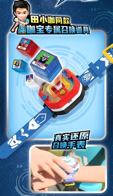 咖宝车神之重装归来特警王先知变形警车装甲车机甲机器人男孩玩具 阿里巴巴