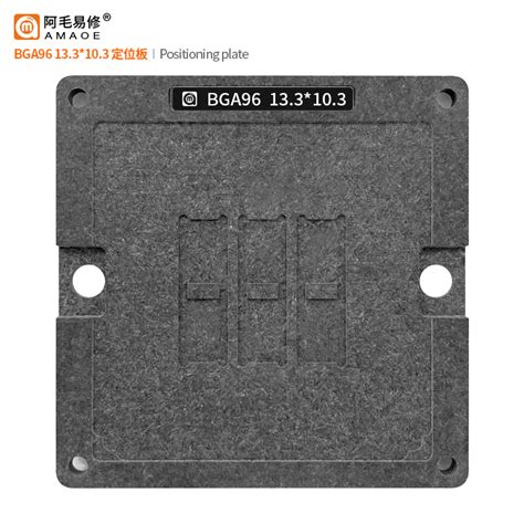 植锡台bga Platform Ddr Bga96 6in1 阿毛易修 Amaoe Tools