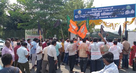 Struggle கருணாநிதியின் பெயரை கருப்பு மை பூசி பா ஜனதாவினர் அழித்ததால் பரபரப்பு எம் எல் ஏ