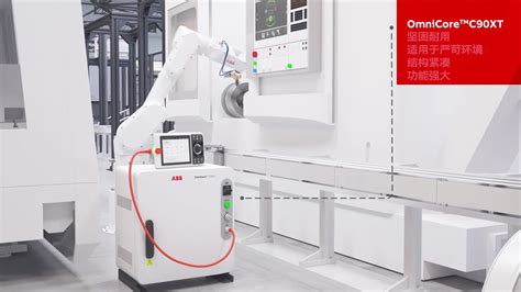 Abb机器人重磅新品发布：omnicore控制器e10和v250xt资讯环球电气之家