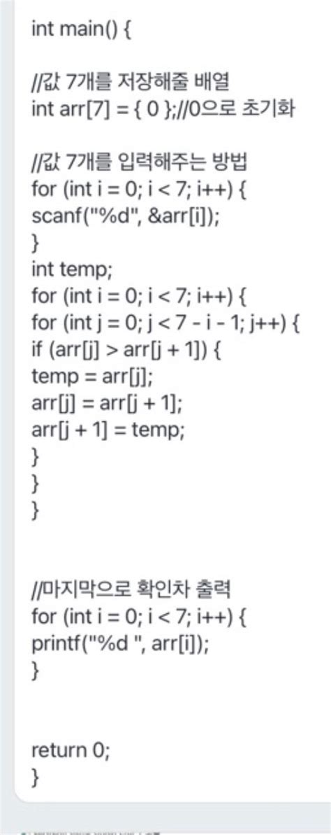 c언어 프로그램으로 알고리즘 의사코드 만드는법 알려주세요 지식in
