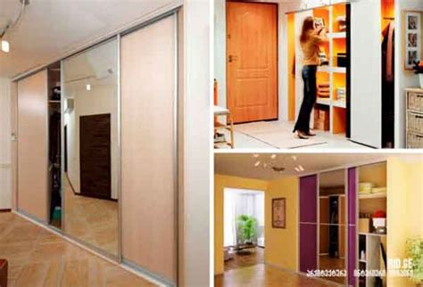 კარადა კუპე შემოსასვლელში Aid Ge