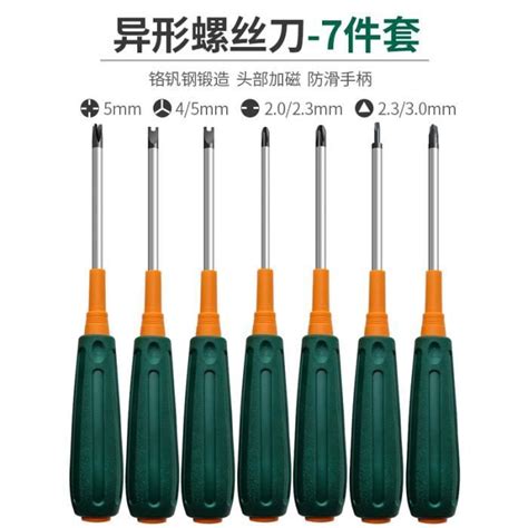 Tournevis7 Piece Set Jeu De Tournevis Magnétiques De Forme Spéciale