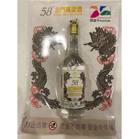 金門高梁酒58度的價格推薦 2024年12月飛比價格