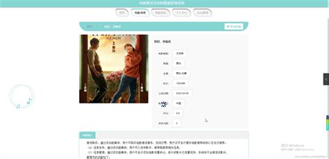 Jspssm计算机毕业设计电影推送及电影数据管理系统3f6db【源码、数据库、lw、部署】电影数据库管理系统 Csdn博客