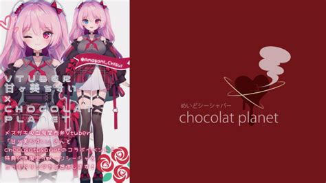 ユーザーニュース｜vtuber Post ブイチューバーポスト