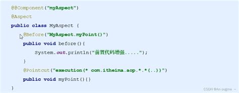 基于注解的 Aop 开发aop开发注解 Csdn博客 基于注解的 Aop 开发aop开发注解 Csdn博客