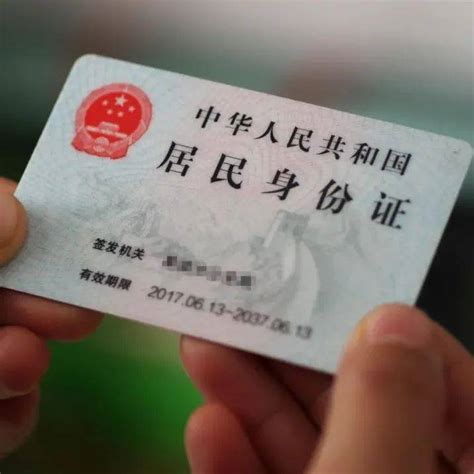 热搜第一！身份证第18位的Ⅹ这样读！你读对了没？身份证第18位的Ⅹ读作shíng接种