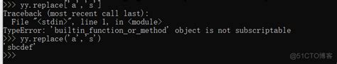 python错误提示：typeerror ‘builtin function or method‘ object is not