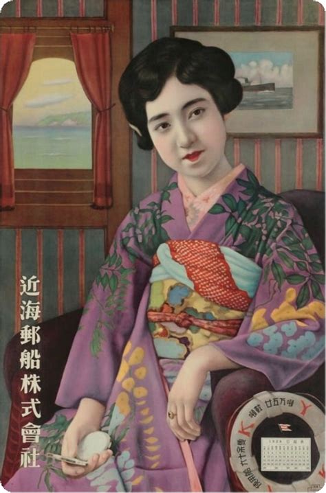 昭和戦前 直球美術館