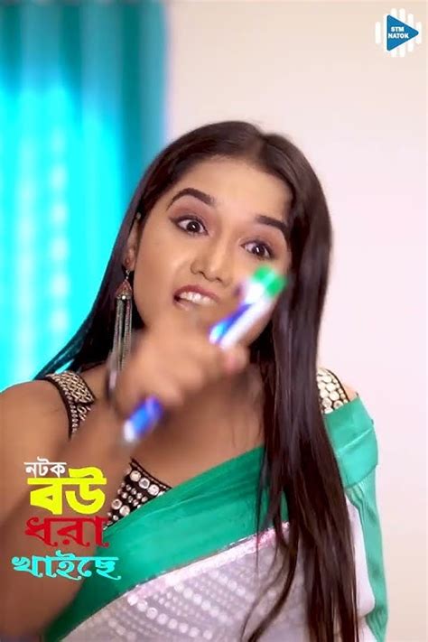 দাত মাজার জন্য কয়লা দিলো Youtube