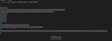Adventureworks Data Analysis ً Using Power Bi مستقل