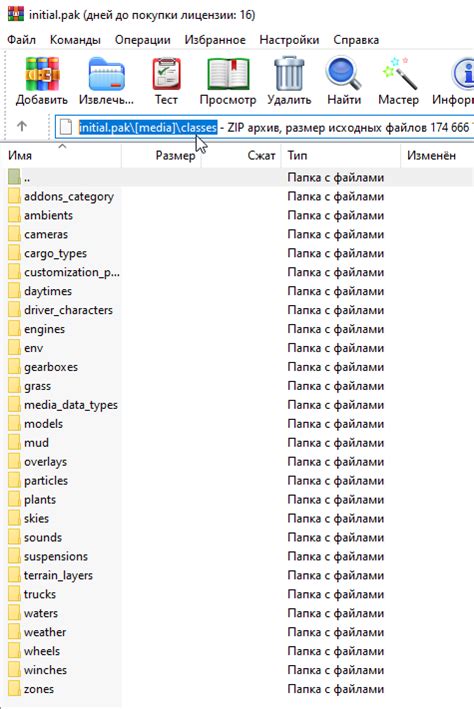 Скачать SnowRunner Unlock All Mod v1 0 Геймплей