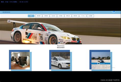 基于springboot实现驾校管理系统演示【附项目源码】基于springboot的驾校学员信息管理系统 Csdn博客