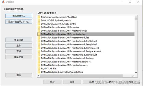 Yalmip Gurobi Matlab Matlab Ylamip Csdn