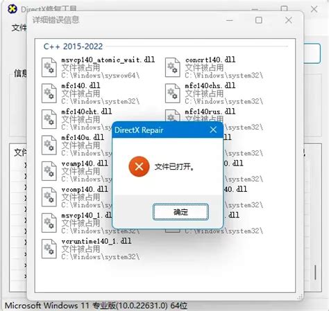 Windows系统出现 无法启动此程序，因为计算机中丢失dll”或者 由于找不到dll，无法继续执行代码”的解决办法 知乎