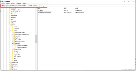 文件格式和扩展名不匹配。文件可能已损坏或不安全。除非您信任其来源，否则请勿打开。是否仍要打开它文件格式和扩展名不匹配。文件可能已损坏或不安全。除非您信任其来源否则请勿打 Csdn博客