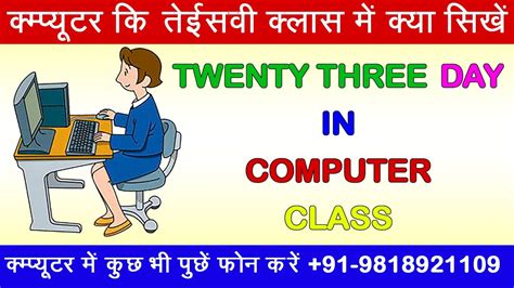 Pivot Table For Beginners In Excel In Hindi Pivot Table Excel In Hindi Pivot Table Excel