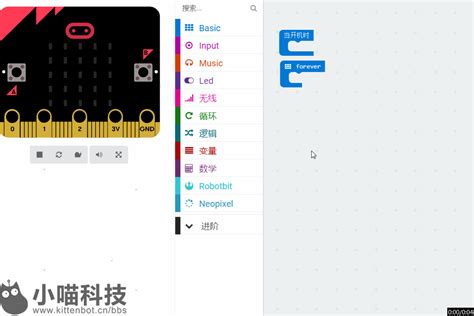 Microbit教程12—学习microbit指南针 少儿编程