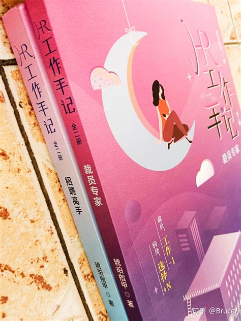 裁员背后是怎样的逻辑？hr怎样让裁员顺利？来这本小说围观吧 知乎