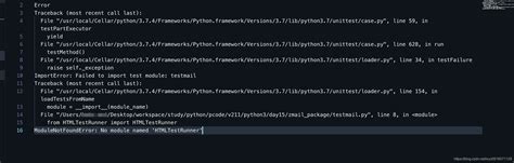 【python】导入htmltestrunner失败 报错modulenotfounderror No Module Named