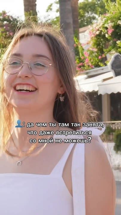 пов твоя девушка стрелец 🎀🥰 Youtube