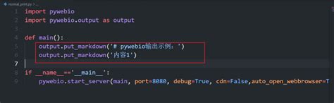 新的python前端界面库学会这 个套路你就入门了 腾讯云开发者社区 腾讯云