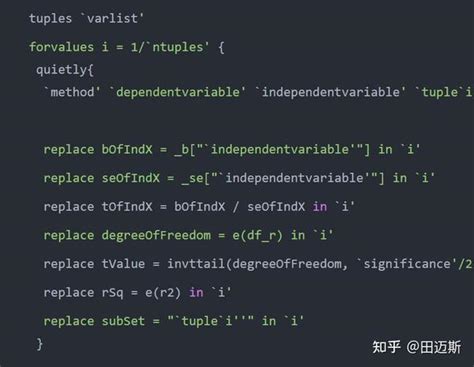 Stata一键显著命令分享 知乎