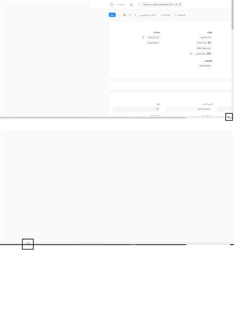 When Switching To Rtl Language Like Arabic Huge Blank Space In Every Page · Issue 30044