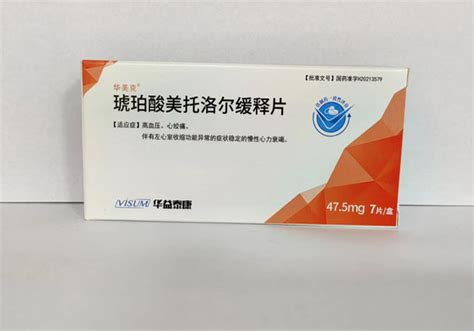 片剂 安徽志成医药有限公司 一家以药品医疗器械生物制品保健品等产品批发零售连锁药品有关增值服务为核心业务的医药批发服务型公司