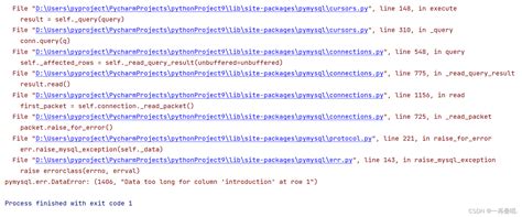 Pymysqlerrdataerror 1406 “data Too Long For Column ‘songlisturl