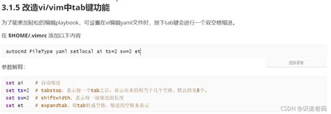 Yaml的字符串字典和列表写法yaml 列表 Csdn博客 Yaml的字符串字典和列表写法yaml 列表 Csdn博客