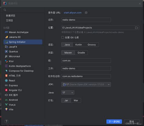 initialization failed for ‘ ‘链接失败（已解决） csdn博客