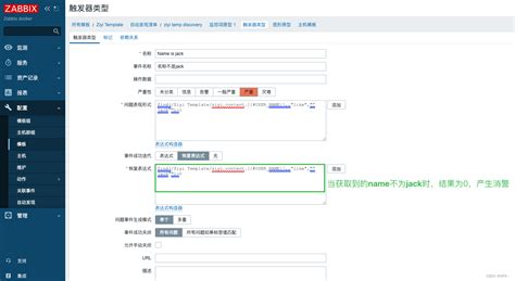 Docker快速搭建并使用zabbix Docker Zabbix Zabbix Docker Csdn博客