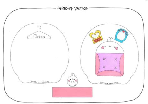 [ 몰랑 러블리룸 스퀴시북 만들기 ] 손그림 도안 말랑이랑 네이버 블로그