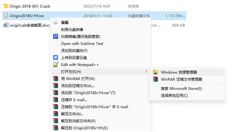 windows系统安装OriginLab 知乎