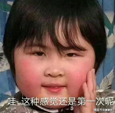 内涵表情包图片：泡妞，我只需一句话 搜狐大视野 搜狐新闻
