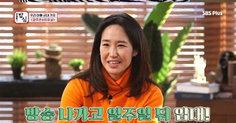 최민수 아들 최유성 1주일 뒤 입대 한국말 못해도 난 한국人[tv핫샷]