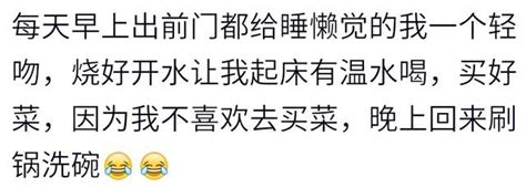 有一種愛惜叫做人生伴侶賜予的寵愛全都是別人家的老公 每日頭條