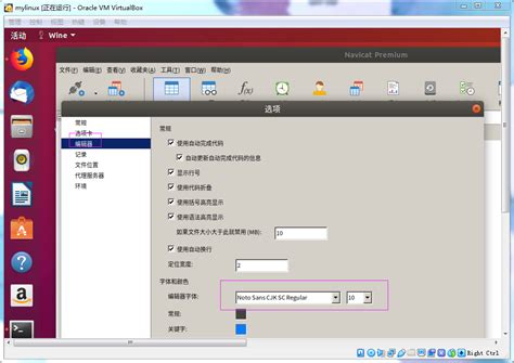 linux下安装navicat 源码巴士