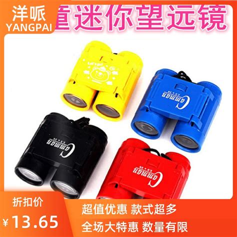 เด็กกล้องส่องทางไกลกล้องส่องทางไกลเด็กกล้องส่องทางไกล 3 6 ปีของเล่นเด็กเก่าของที่ระลึกของขวัญ