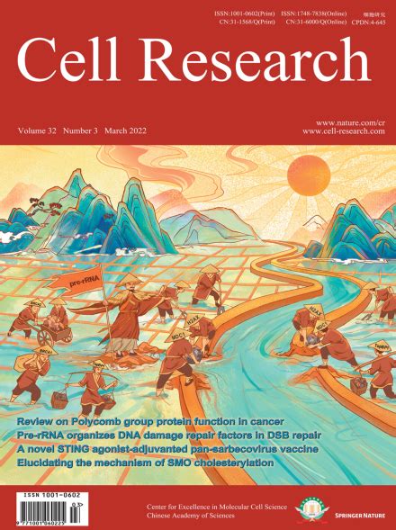 Volume 32 Issue 3 March 2022